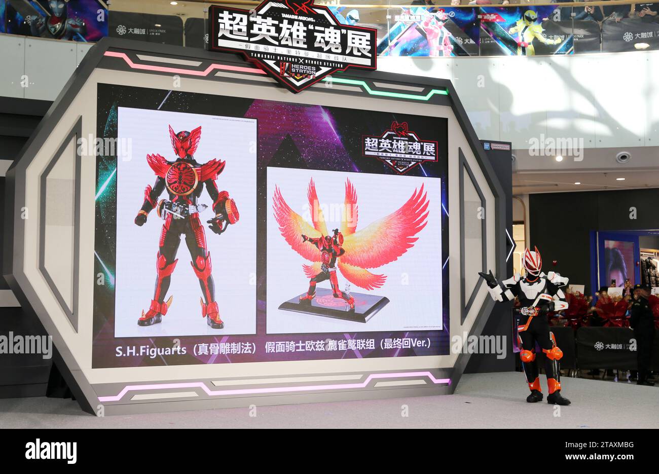 Shanghai, China. 03rd Dec, 2023. A Kamen Rider hero show featuring toy ...