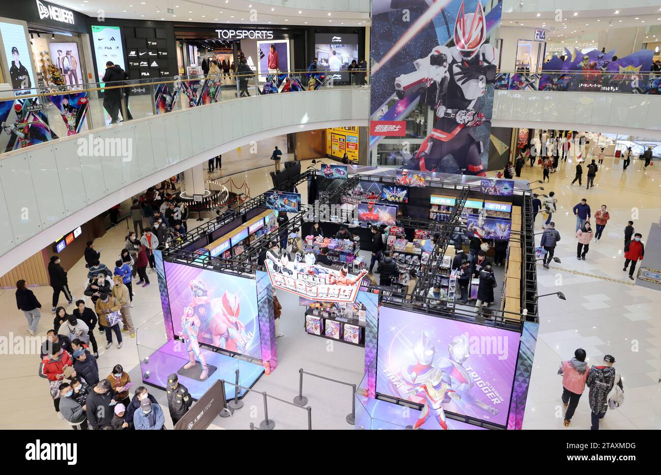 Shanghai, China. 03rd Dec, 2023. Players are purchasing Ultraman, Kamen ...