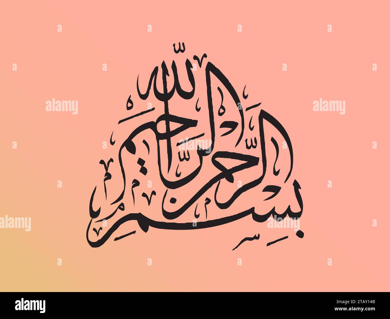 Bismillah in arabic calligraphy text Stock Vector Images - Alamy