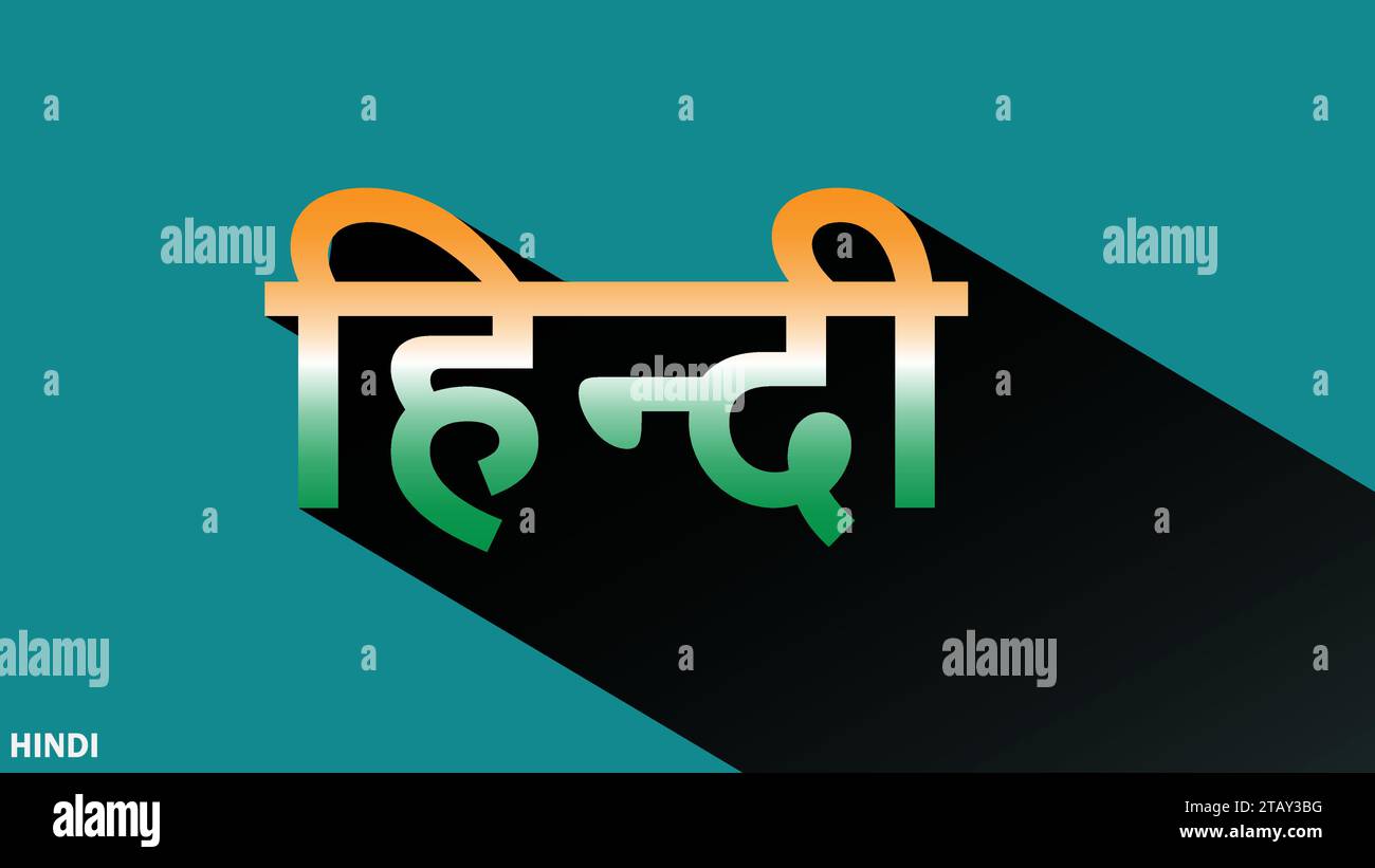 Hindi alphabet hi-res stock photography and images - Alamy