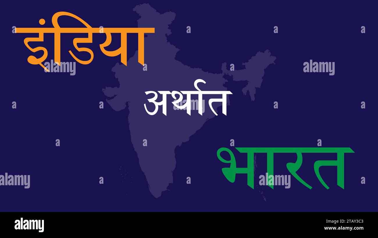 India , that is Bharat calligraphy vector illustration Stock Vector Image & Art - Alamy