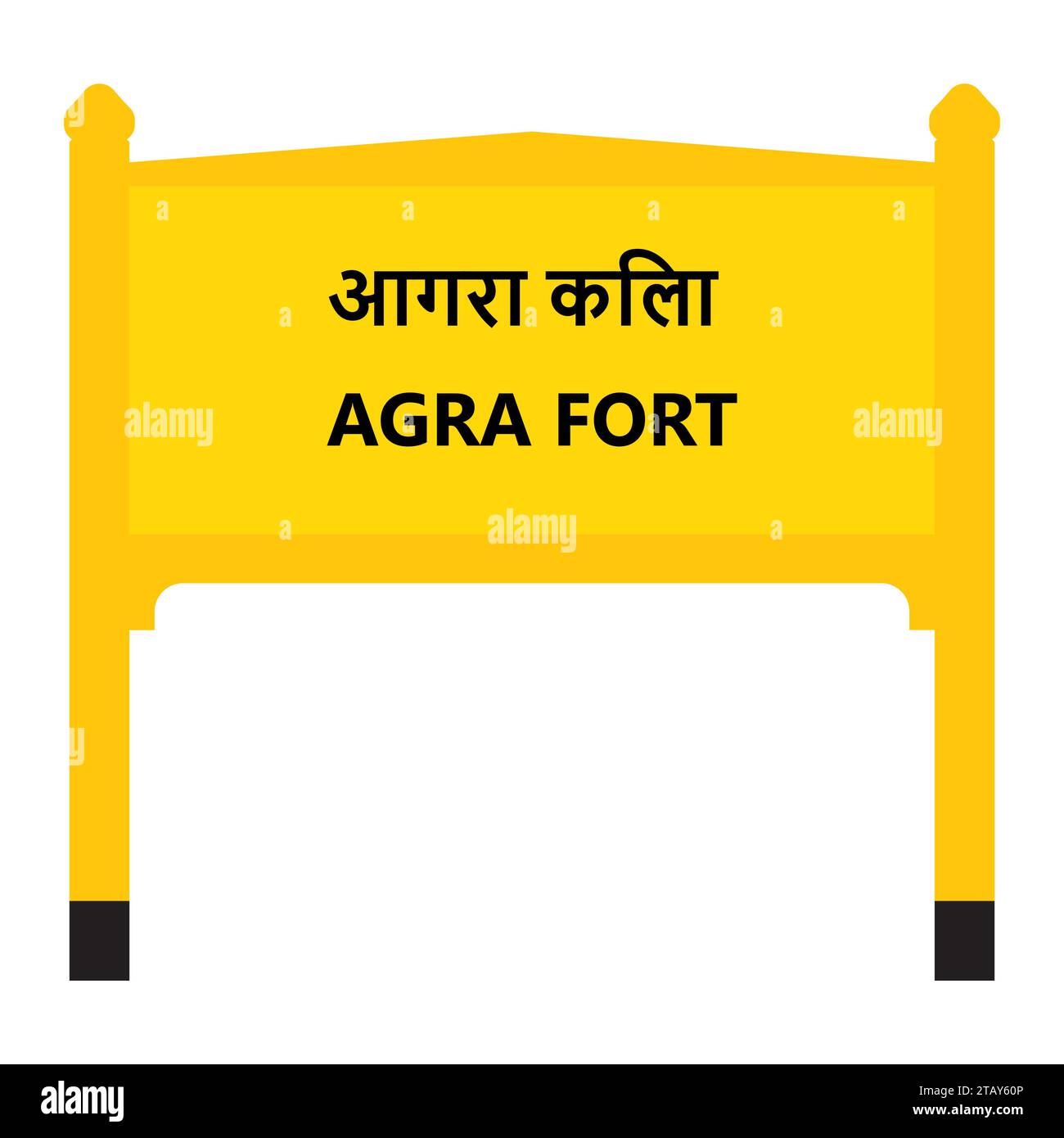 Agra junction railways name board isolated on white Stock Vector Image ...