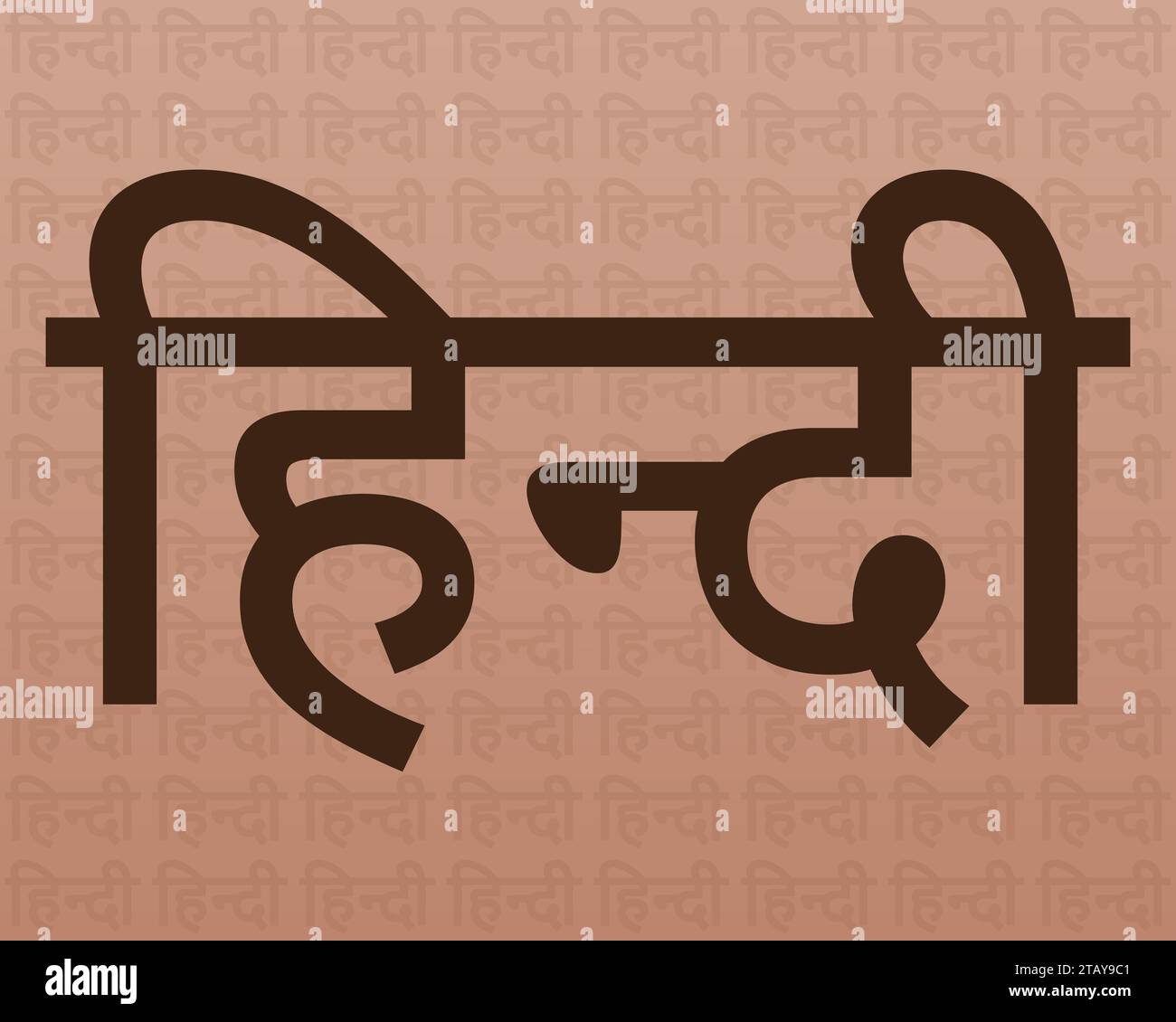 Hindi alphabet hi-res stock photography and images - Alamy