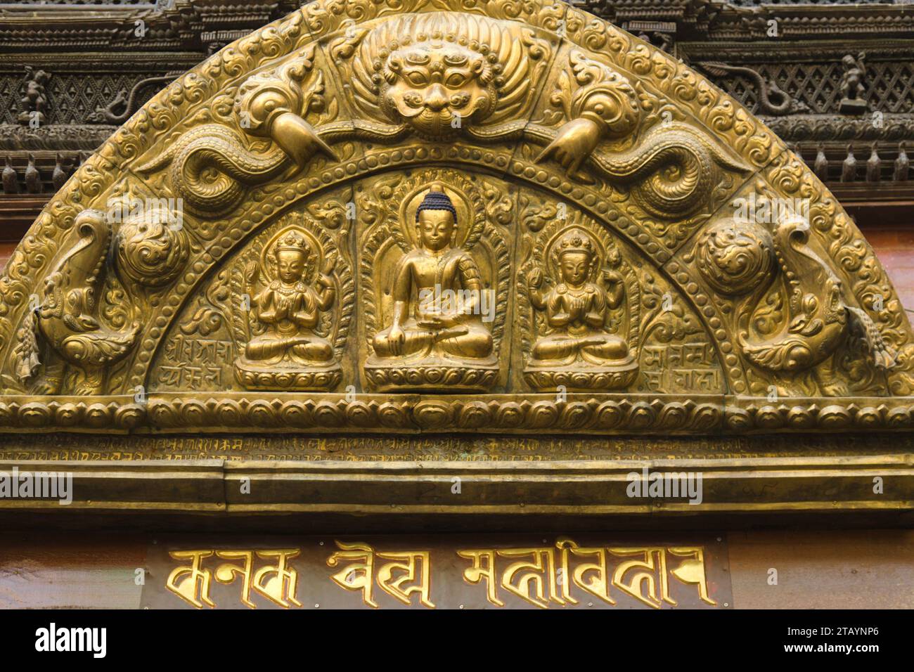Nepal, Kathmandu, Jana Bahal, Rato Machhindranath Temple Stock Photo ...