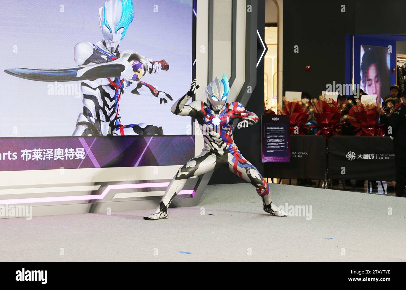 SHANGHAI, CHINA - DECEMBER 2, 2023 - Japanese actor Tomoya Warabino ...