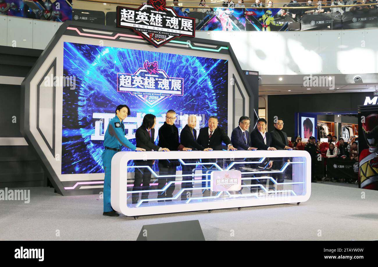 SHANGHAI, CHINA - DECEMBER 2, 2023 - Japanese actor Tomoya Warabino ...