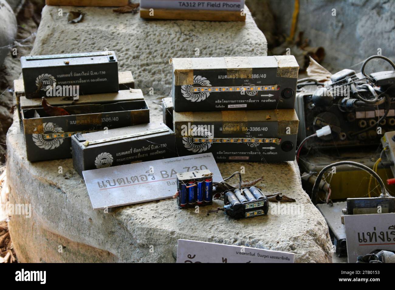 The Tham Luang cave in Chiang Rai province after a few years, remaining ...