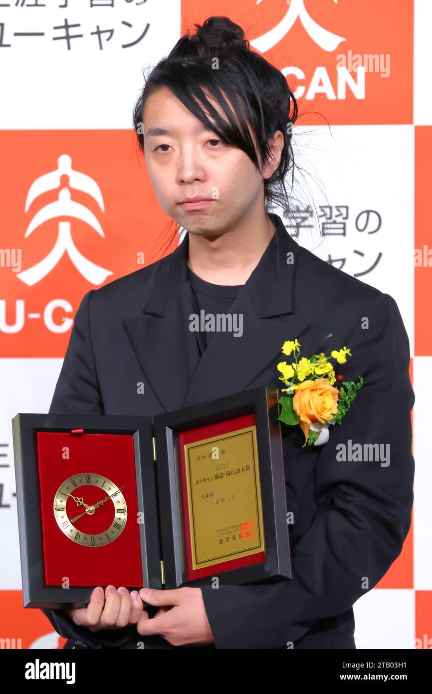 Media artist Yoichi Ochiai attends the 2023 U-Can New Words and Buzzword Awards ceremony in ...