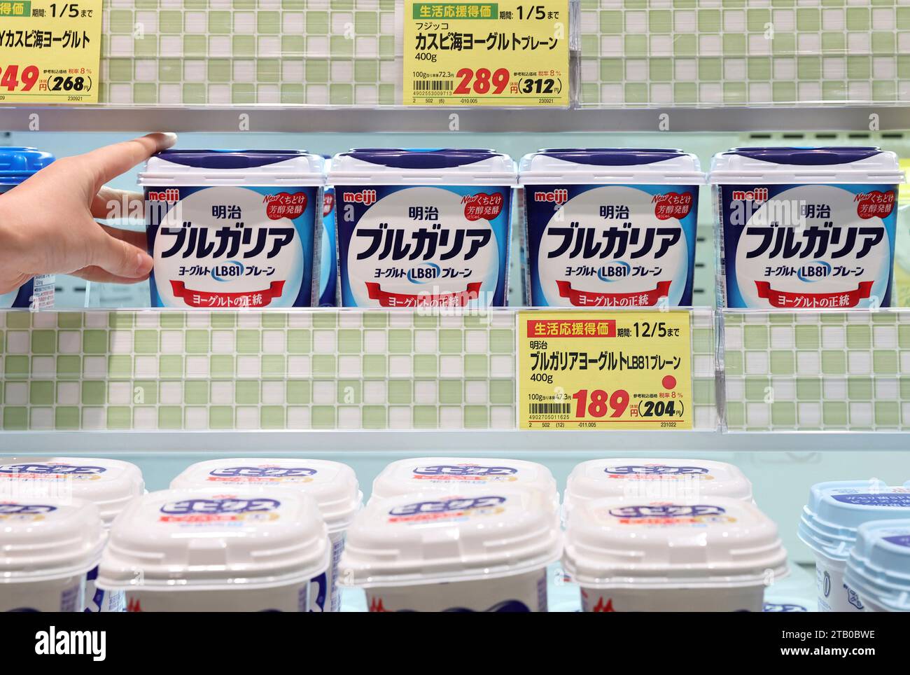 Packs of yogurt are sold at a super market in Tokyo on Nov. 29, 2023 ...