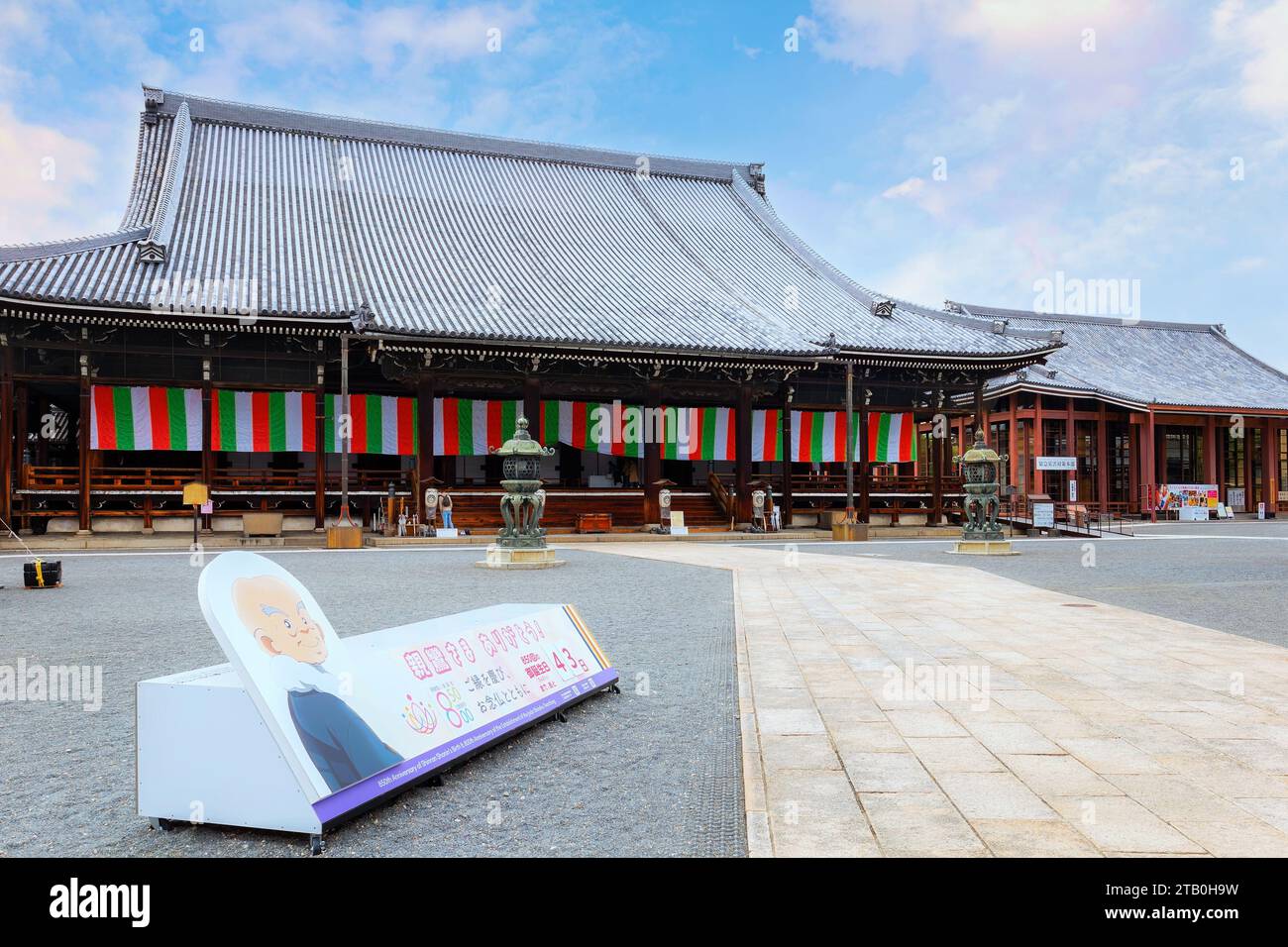Kyoto, Japan - April 6 2023: Nishi Hongan-ji is one of two Jodo Shinshu ...