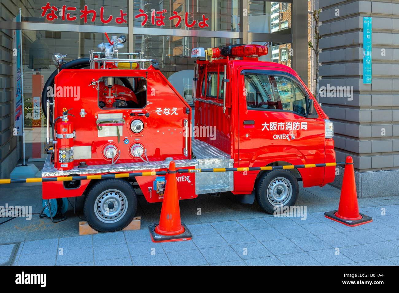 Osaka, Japan - April 9 2023: A compacted fire engine that used in Osaka ...