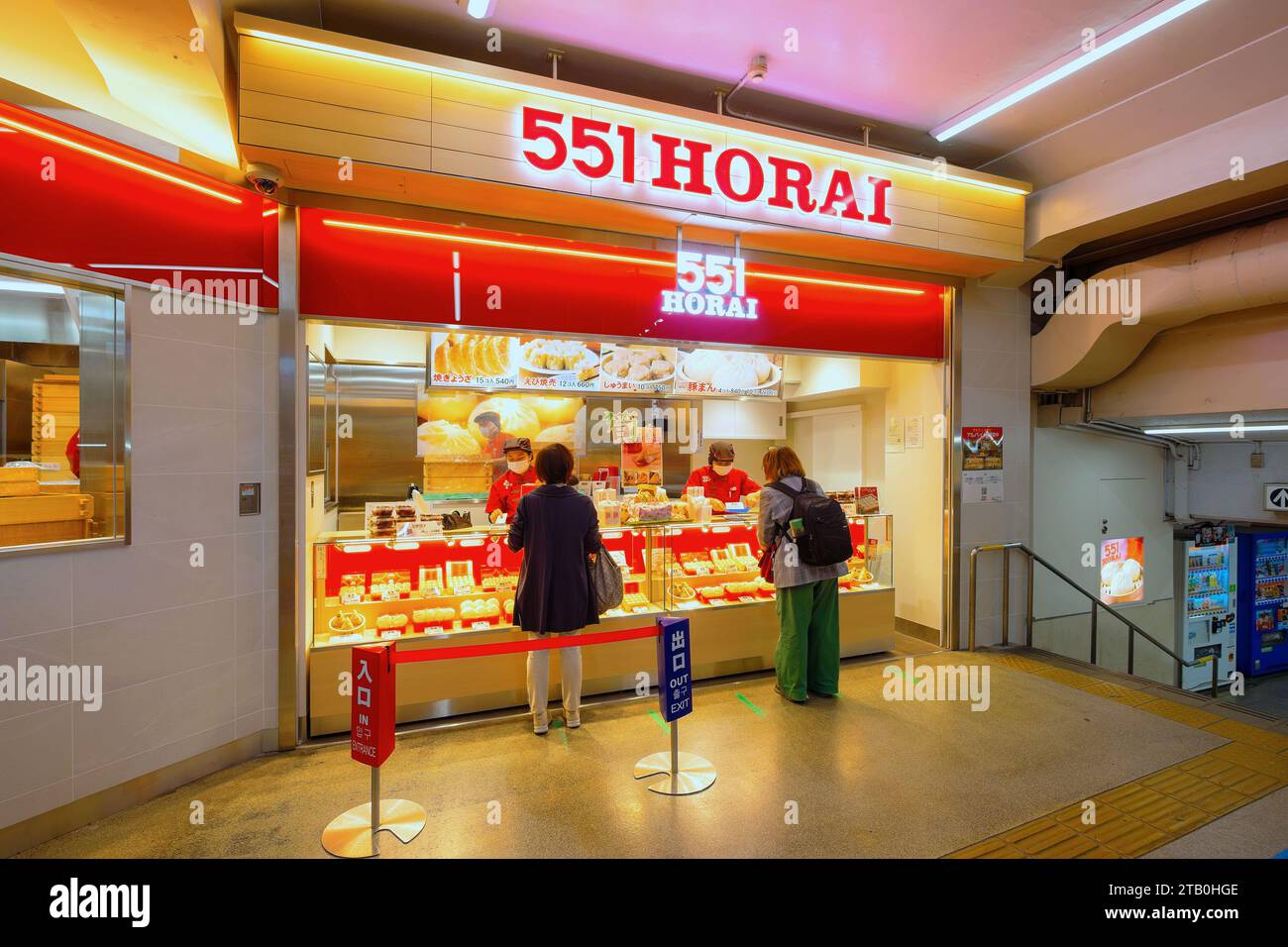 Osaka, Japan - April 9 2023: 551 Horai first opened in 1945 by three ...