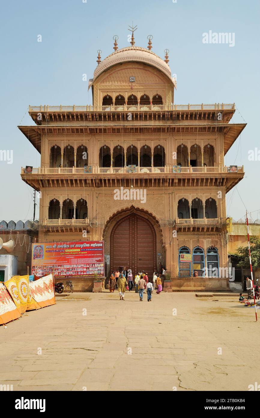 Sri ranganatha temple hi-res stock photography and images - Alamy