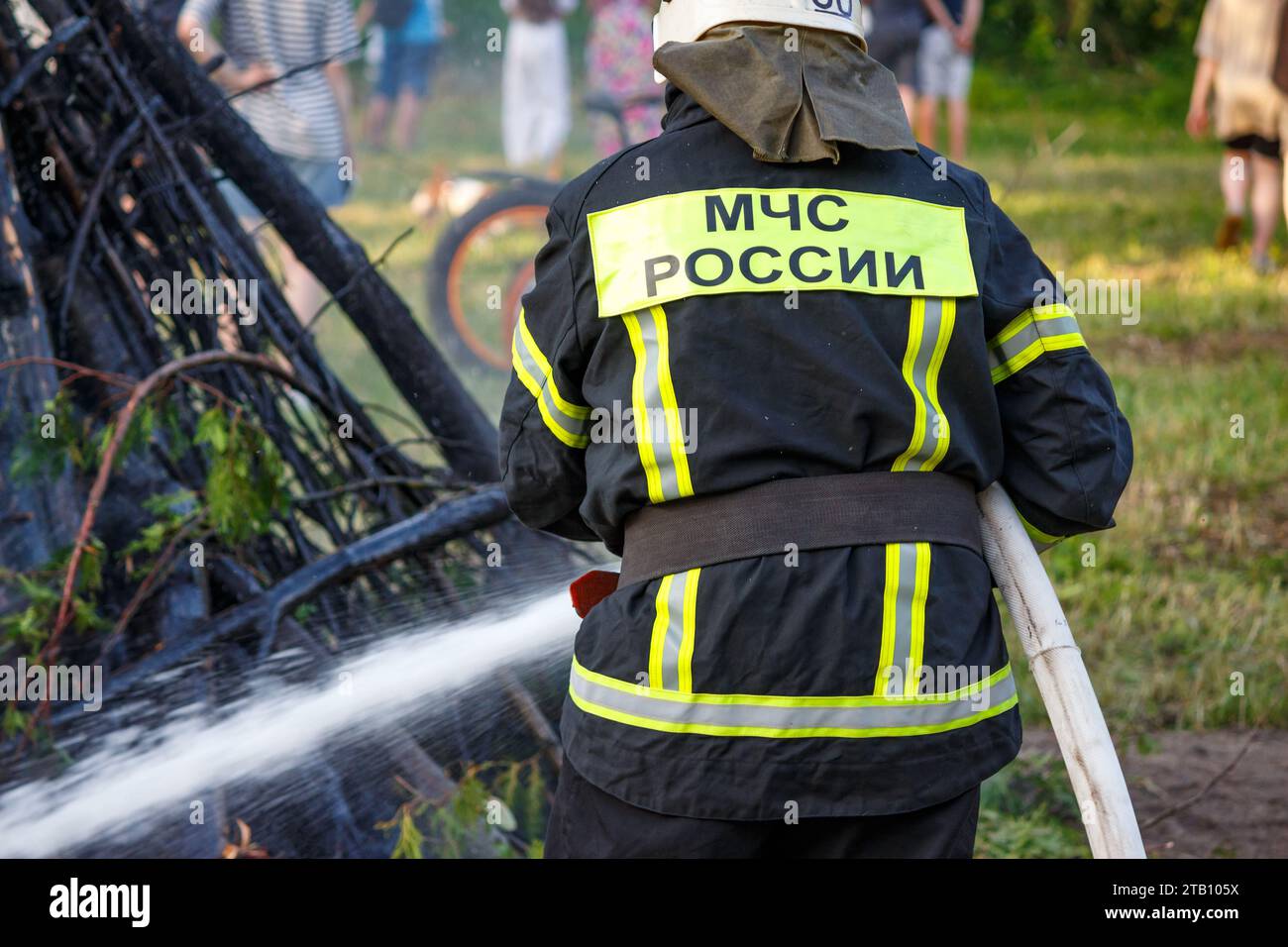 The inscription of the Ministry of Emergency Situations of Russia on ...