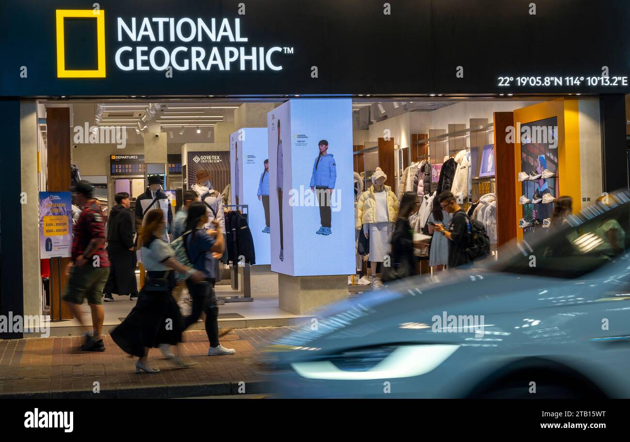 Chinese geographic hi-res stock photography and images - Alamy