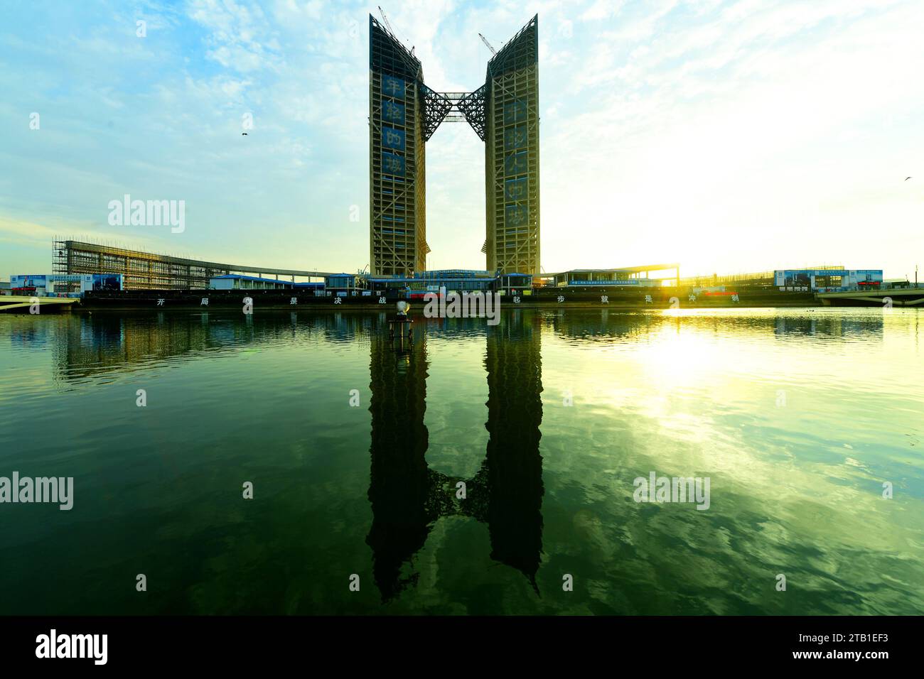 SHANGHAI, CHINA - DECEMBER 3, 2023 - A general view of the Lingang ...