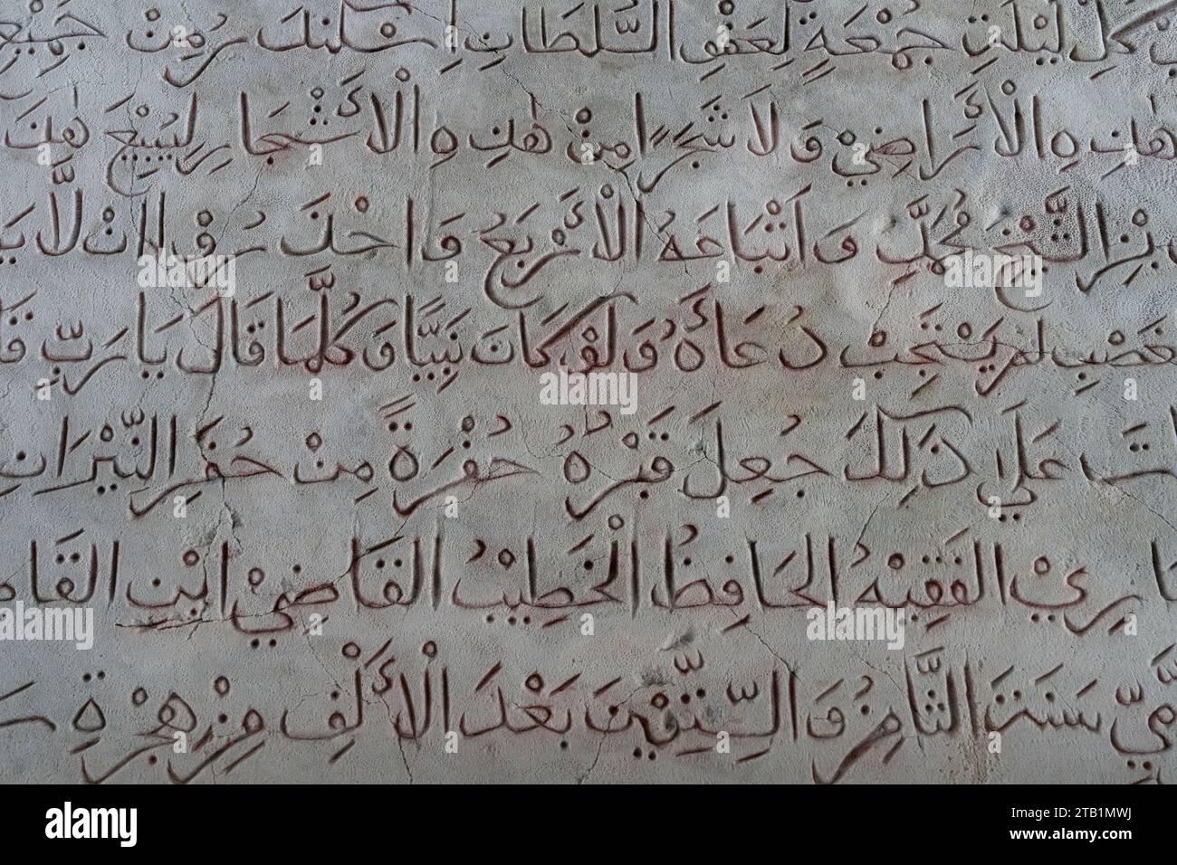 Maldives. 04th Dec, 2023. Arabic writing is seen on display at Munaaru ...