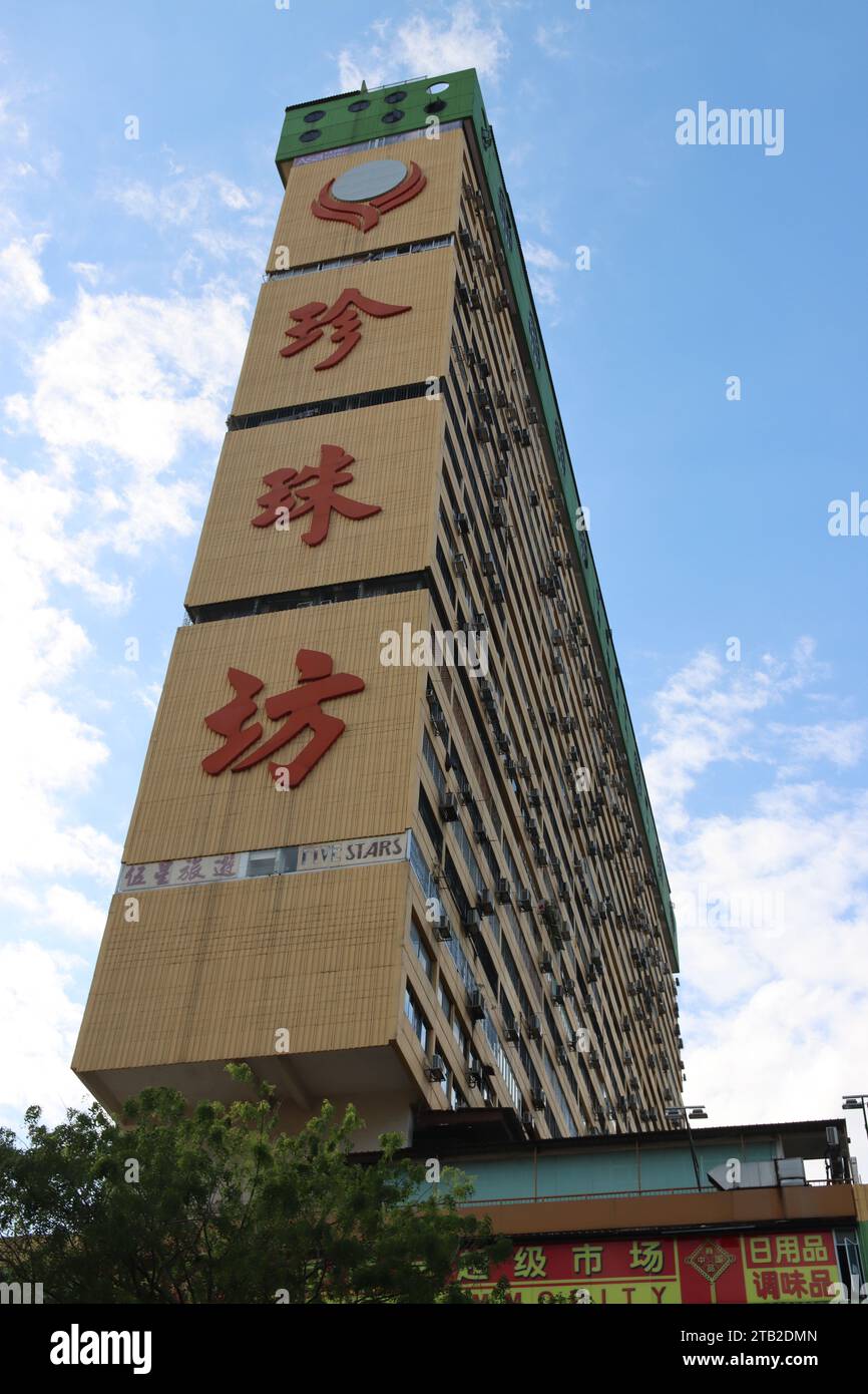 People's park complex, Singapore Stock Photo - Alamy