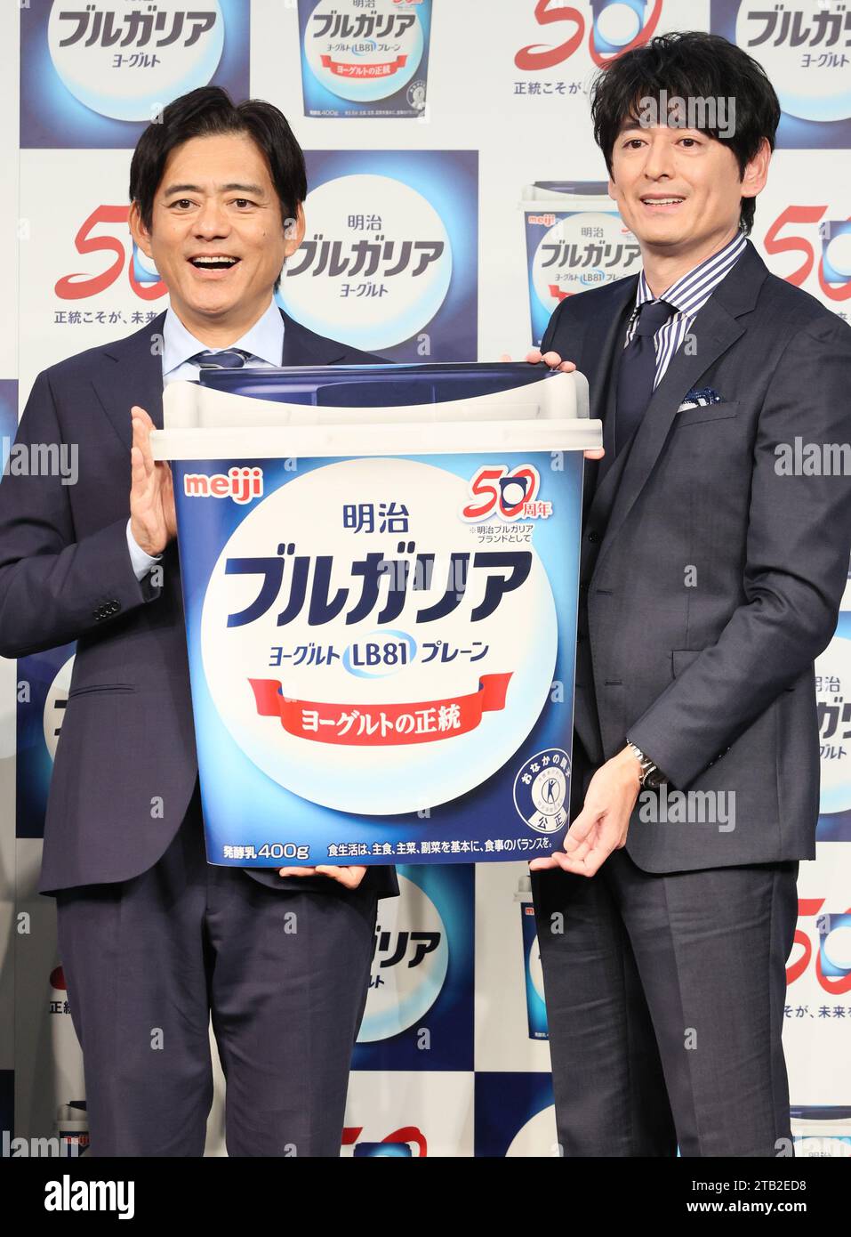 Tokyo, Japan. 4th Dec, 2023. Japan's comedy duo Hakata Hanamaru (L) and ...