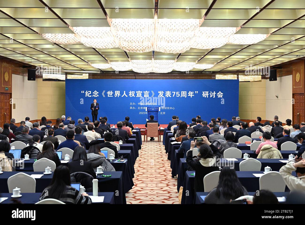 Beijing, China. 4th Dec, 2023. This photo taken on Dec. 4, 2023 shows a ...