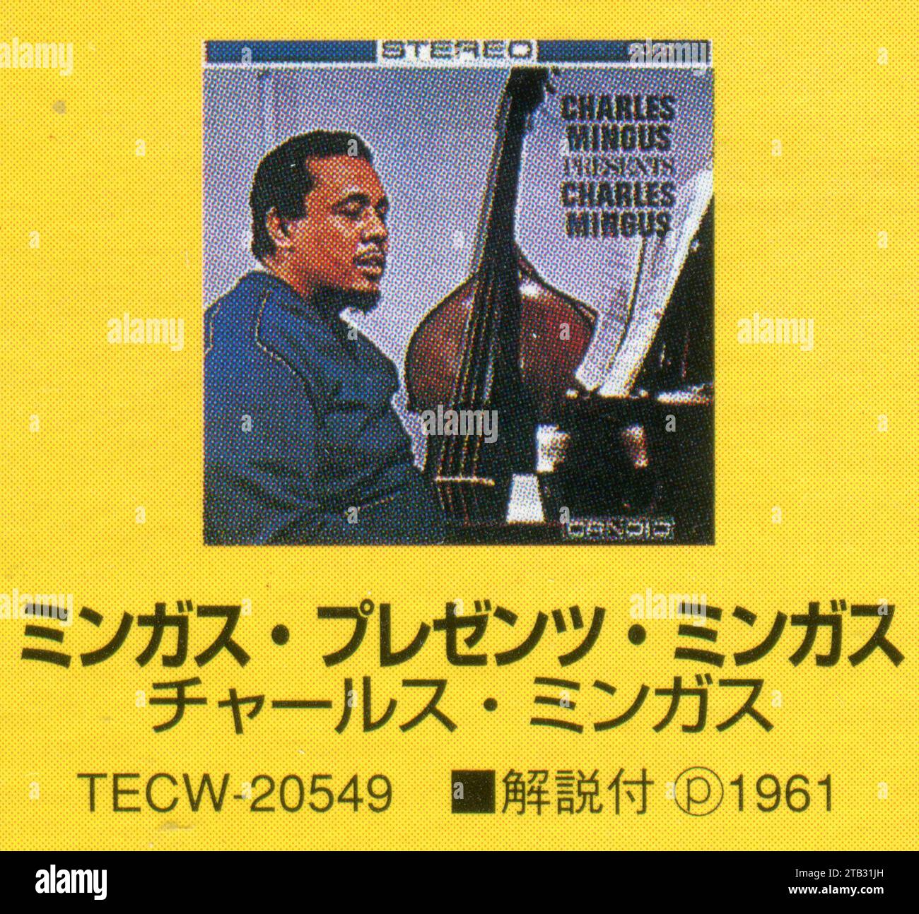 Roy jones jr 1999 hi-res stock photography and images - Alamy