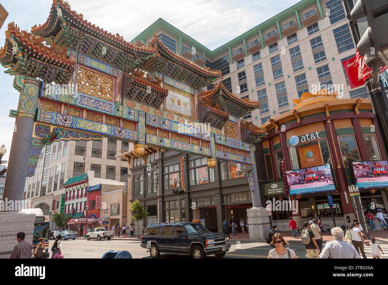 The Friendship Arch, Chinatown, 728-730 7th St NW, Washington, DC 20001 ...