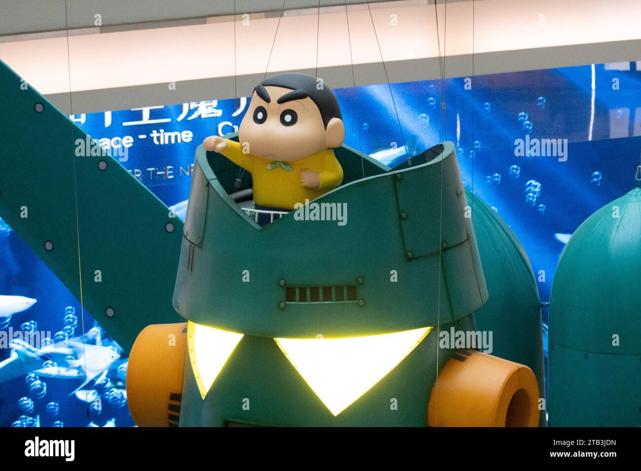 Shanghai, China. 04th Dec, 2023. A 10-meter tall Kantamu robot is being ...