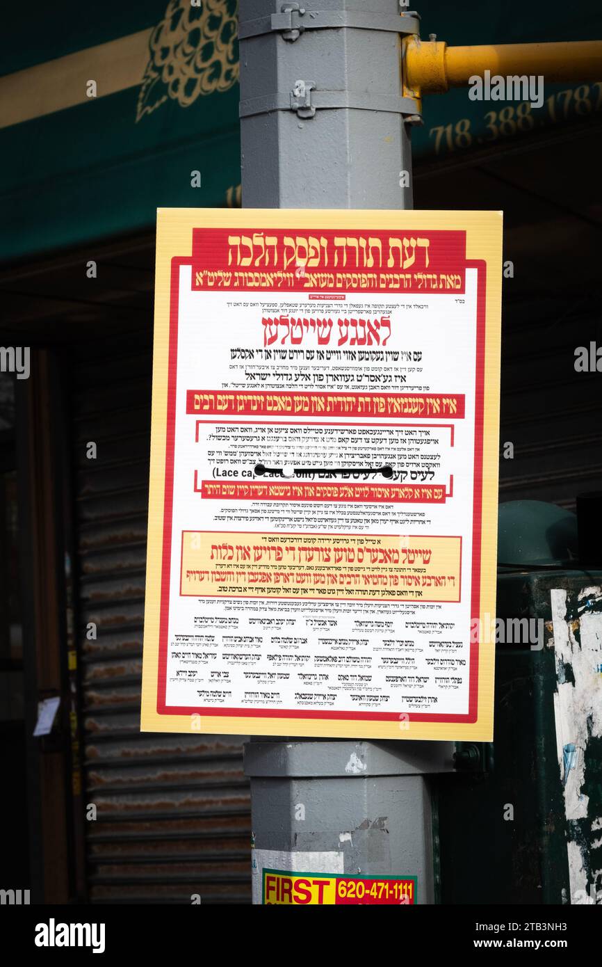 Sheitels hi-res stock photography and images - Alamy