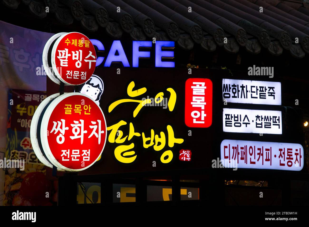 Korean writing hi-res stock photography and images - Alamy