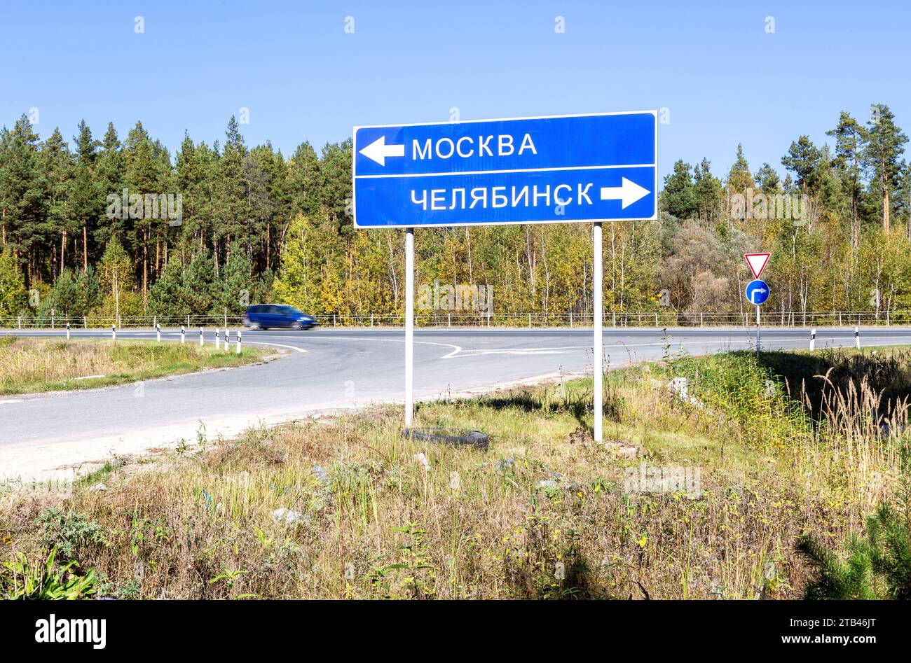 Moscow signpost sign russia hi-res stock photography and images - Alamy