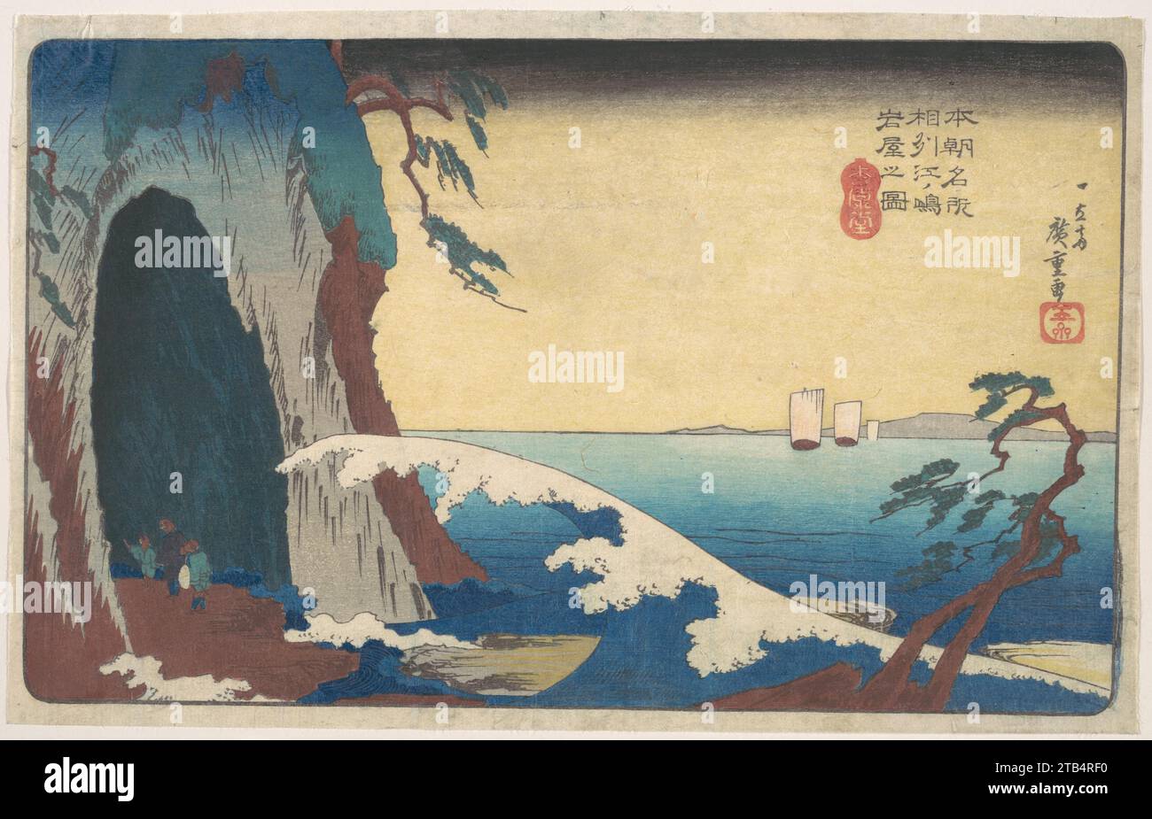 Soshu, Enoshima Iwaya no Zu 1929 by Utagawa Hiroshige Stock Photo - Alamy