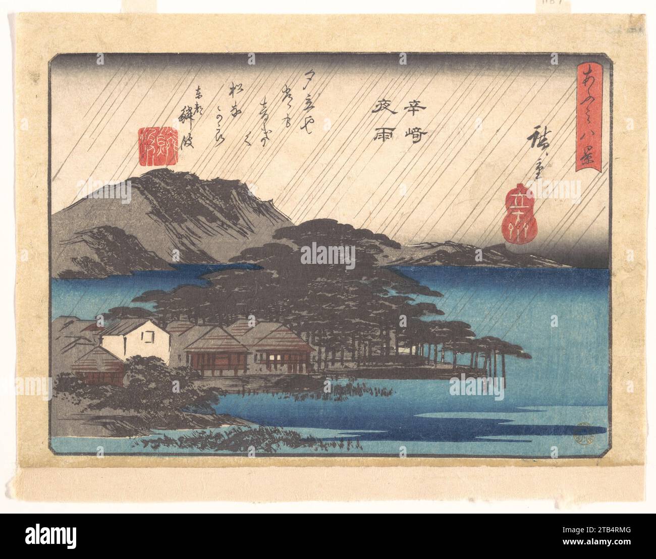 Evening Rain at Karasaki, from the series Eight Views of Omi (Omi ...