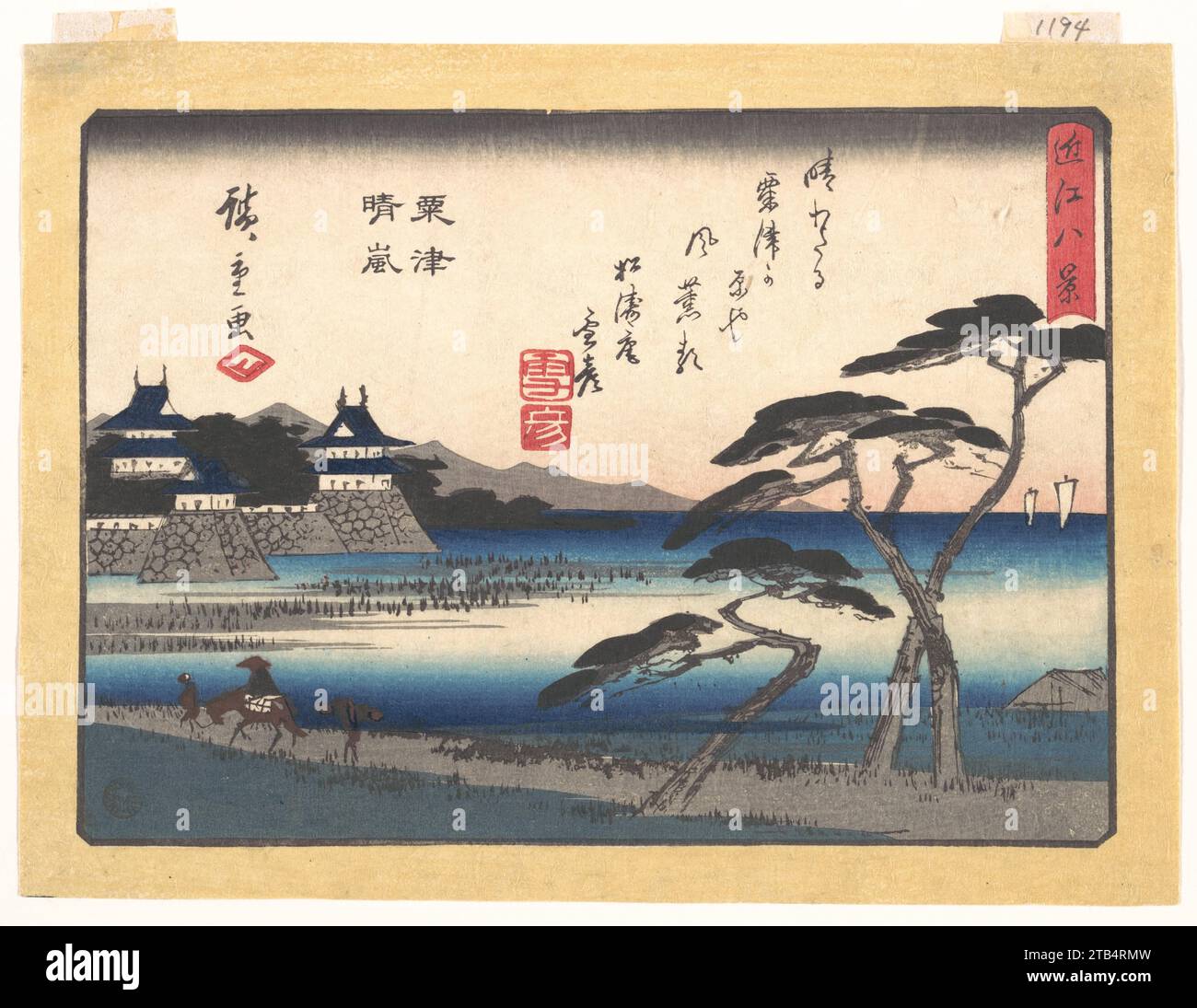 Clearing Weather at Awazu (Awazu seiran), from the series Eight Views of Omi (Omi hakkei) 1919 ...