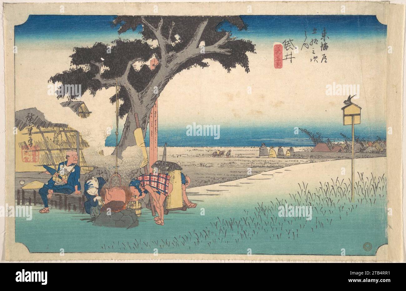 Fukuroi japan hi-res stock photography and images - Alamy
