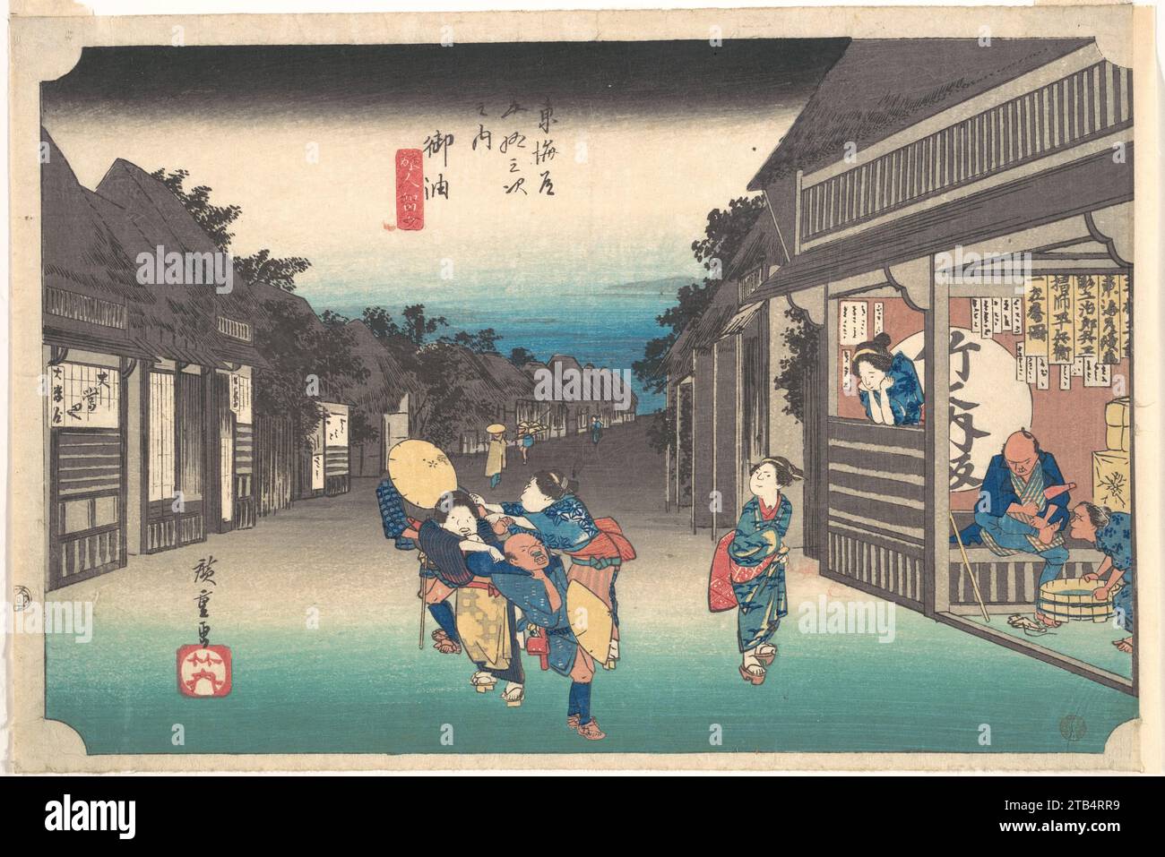 Tabibito hi-res stock photography and images - Alamy