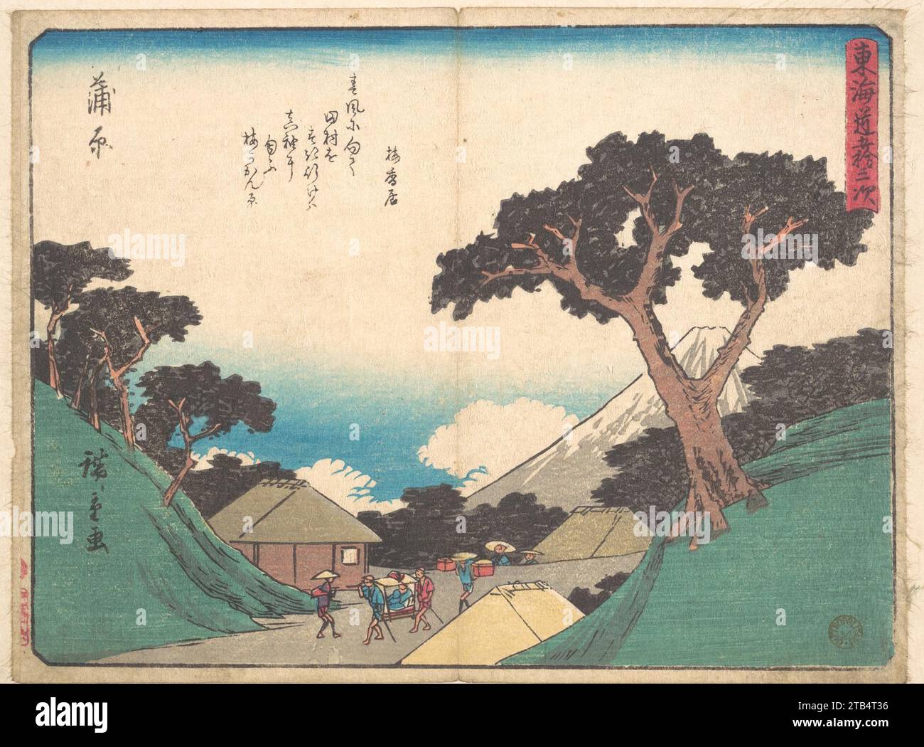 Kambara hi-res stock photography and images - Alamy