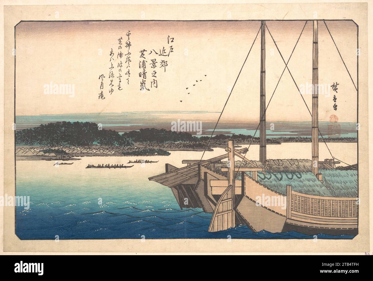 Clearing Weather at Shibaura 1936 by Utagawa Hiroshige Stock Photo - Alamy