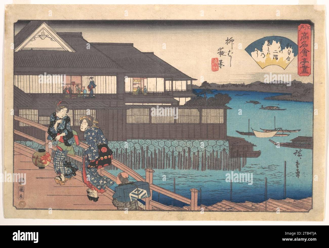 Manpachi hi-res stock photography and images - Alamy