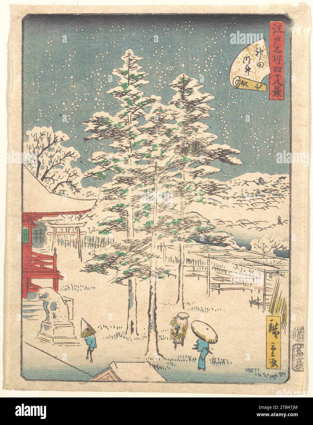 Kanda temple snow hi-res stock photography and images - Alamy