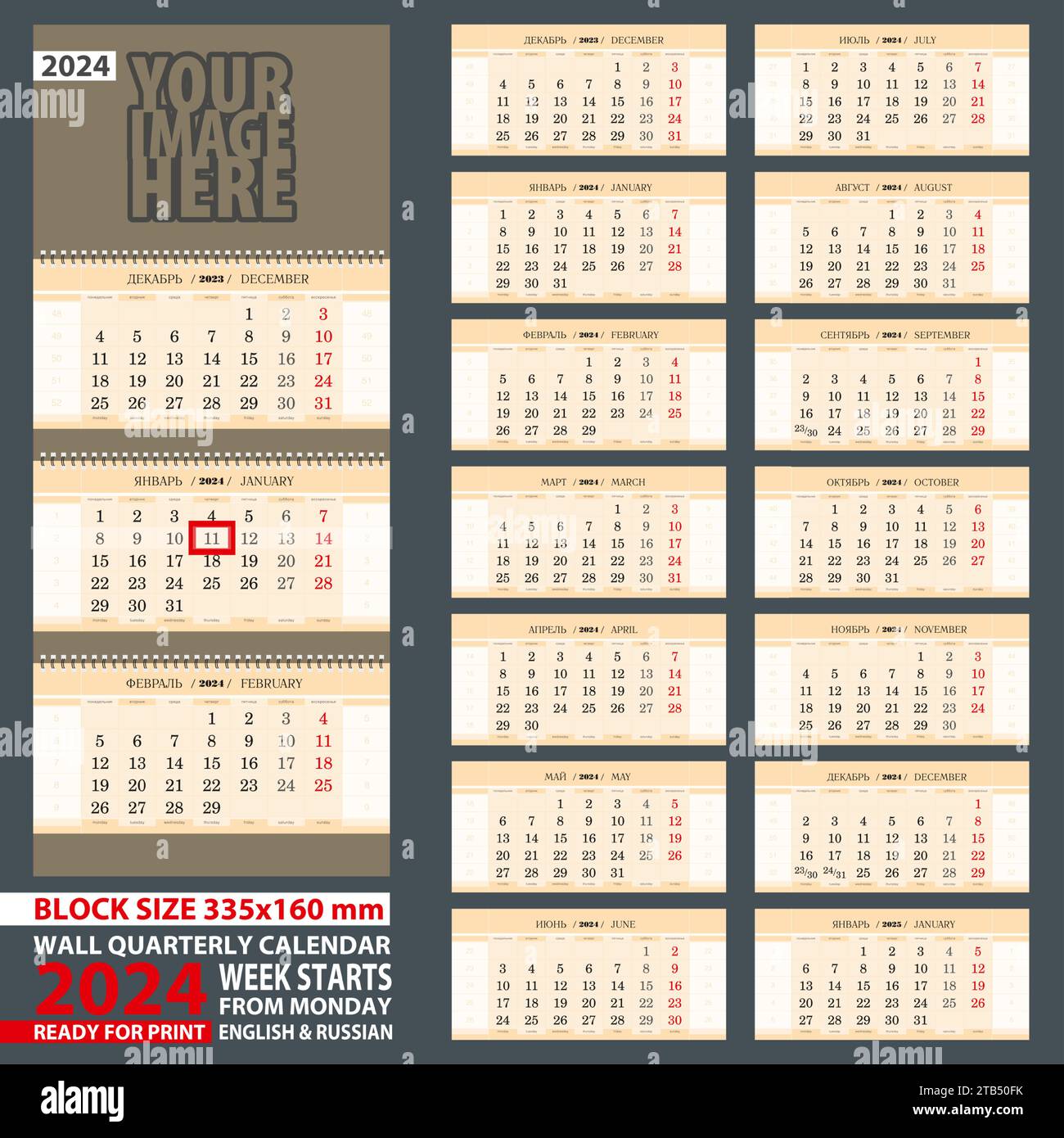 2024 Calendar, design in yellow, beige color. Wall quarterly calendar ...