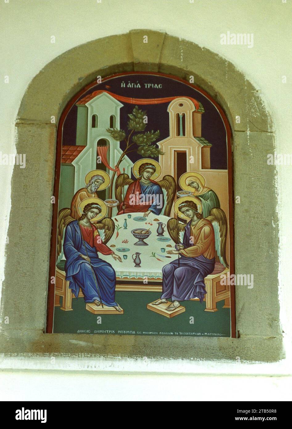 Mural depicting a scene from Genesis 18 (Abraham and Sarah and Three ...