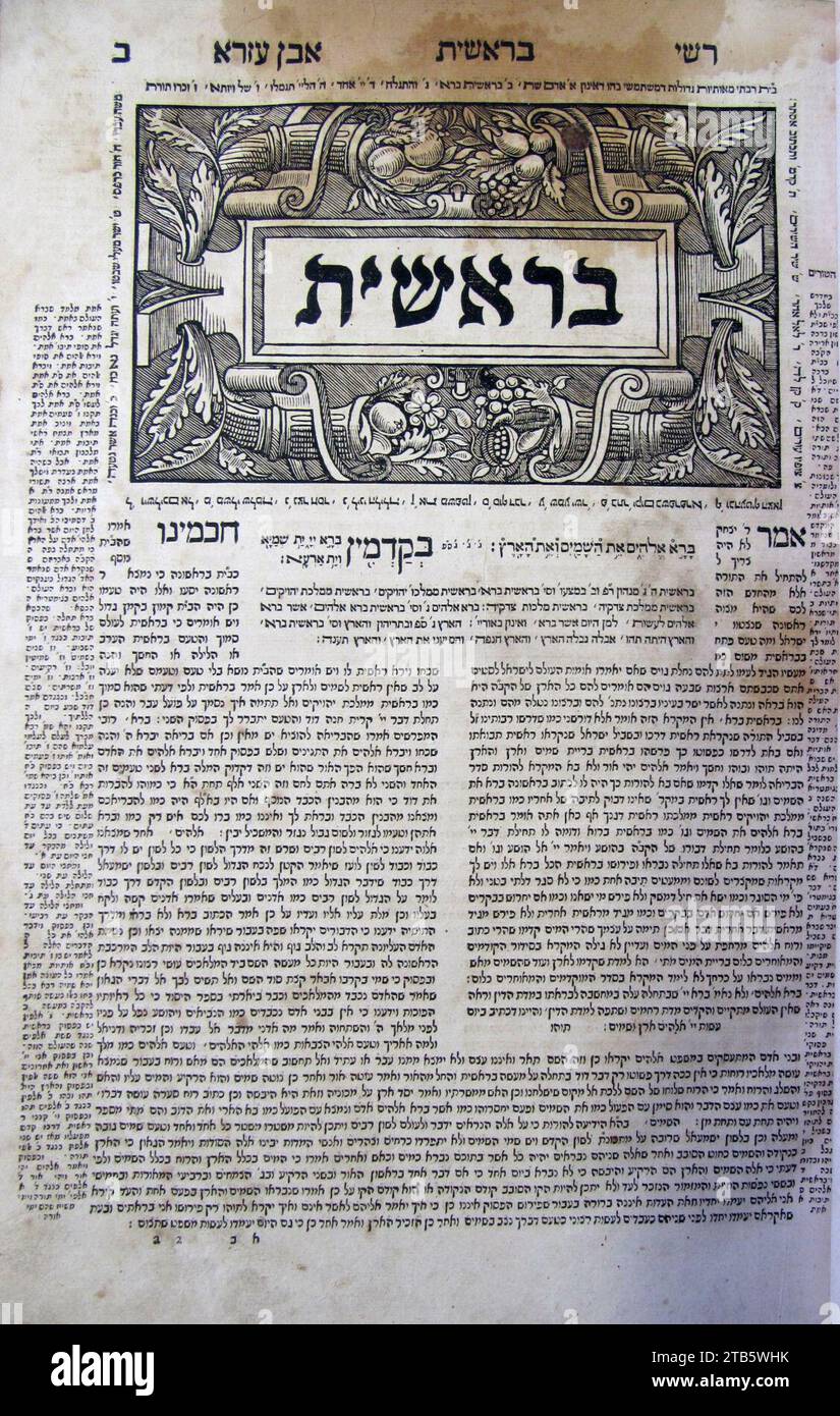 Bereshit hi-res stock photography and images - Alamy