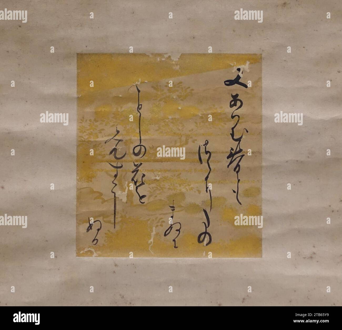 Waka poem by Toyotomi Hideyoshi, Azuchi-Momoyama period, 1500s AD, ink ...