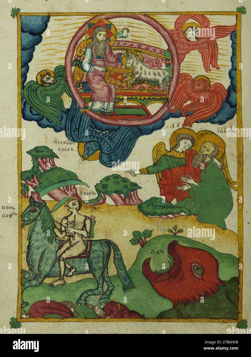 Walters Ms. W917 - Apocalypse by Andrew of Caesarea f.061v The fourth ...