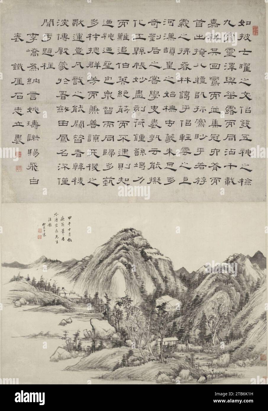 Wang Chen - Landscape After Huang Gongwang with Calligraphy by Shi ...
