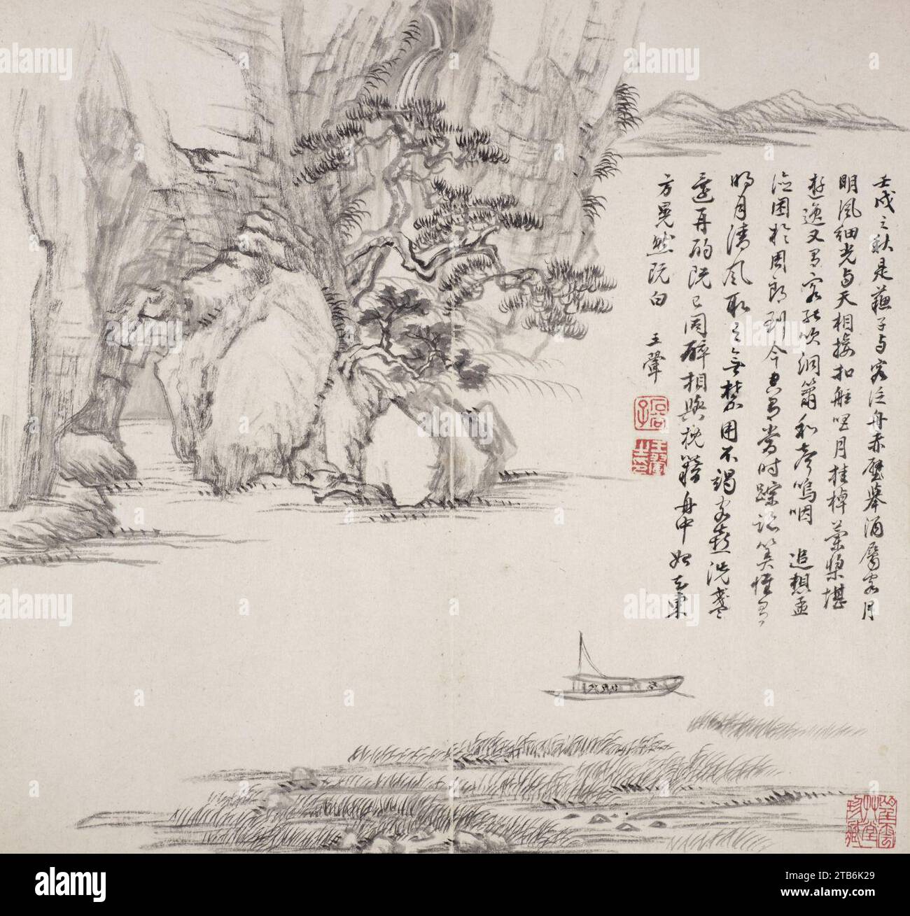 Wang Hui - album after old masters and poems Stock Photo - Alamy