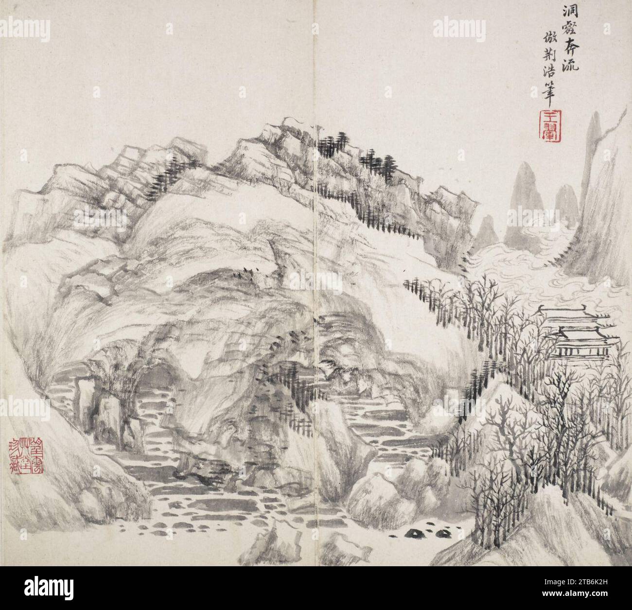Wang Hui - Album After Old Masters and Poems Stock Photo - Alamy