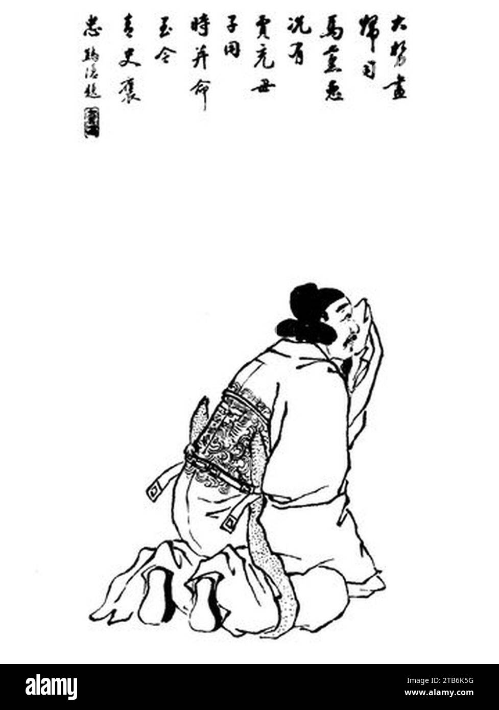 Qing jing hi-res stock photography and images - Alamy