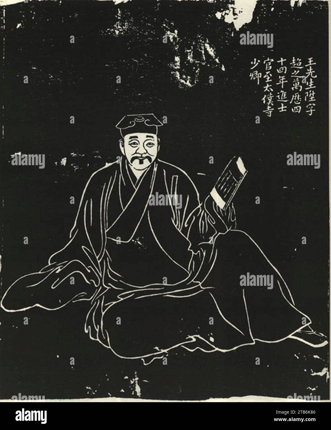 Wang sheng hi-res stock photography and images - Alamy