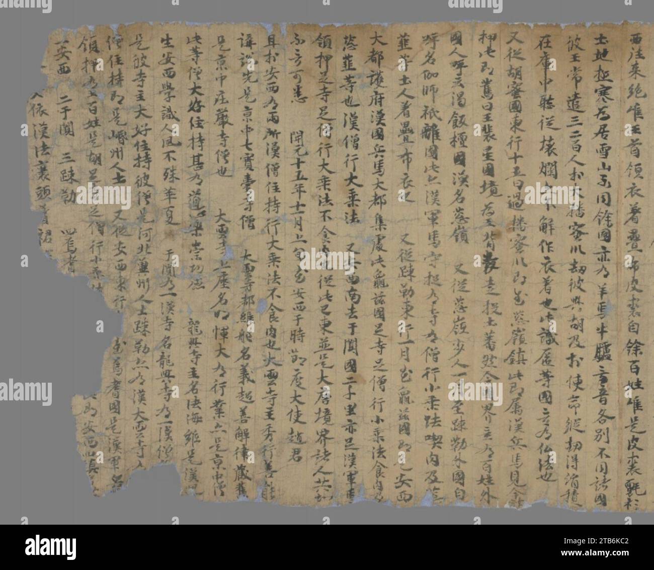 Wang wu tian zhu guo zhuan 往 五 天 竺 國 傳 by Hui chao Hyecho Stock Photo ...